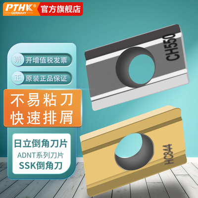 日立HC844CH550加工钢件铣刀粒