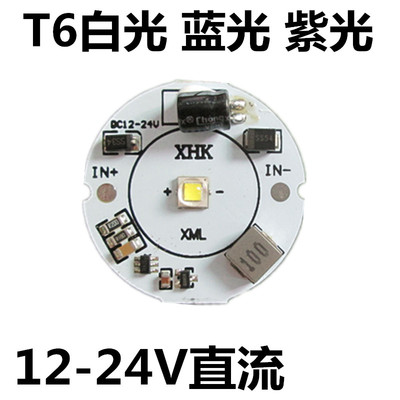 12-24vXHK/鑫华凯厂家直销