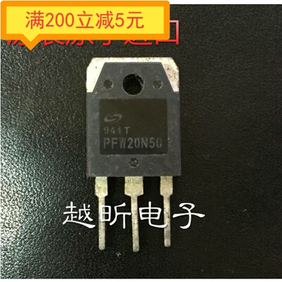 PFW20N50 FTW20N50A FDA20N50 TSA20N50M 原装进口拆机 质量包好