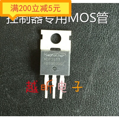 MDP1933 MDP1932 MDP1922 控制器专用 进口拆机