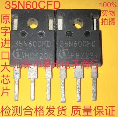 35N60CFD SPW35N60CFD 35A 600V 进口拆机测好MOS场效应管