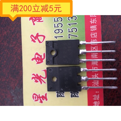 ·电子元件行管C5296液晶彩电专用，保证拆机原字