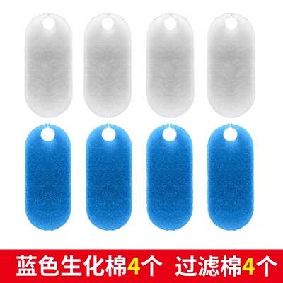 柏卡乐低水位多滤器BKL-YL01替换过滤材料过滤棉生化棉去黄水除臭