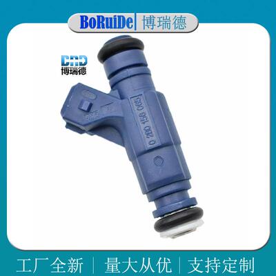 适用于奥迪 帕萨特B5 1.8 喷油嘴 0280156065 06B13351M