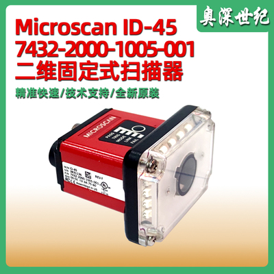 迈思肯ID457432-2000-1005DPM