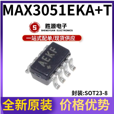 MAX3051EKA+T原装正品驱动器芯片