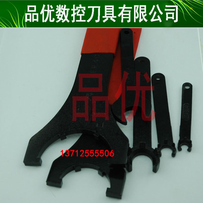 OZ刀杆扳手APUER扳手