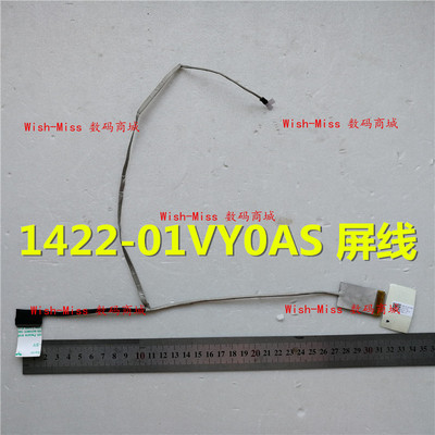 适用 ASUS华硕 X553MA X553M X553 X503M F553M 屏线 屏幕排线