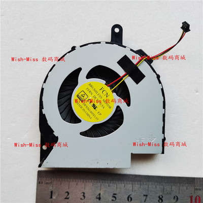 全新适用 FORCECON FFRN LG 15N540 散热CPU风扇