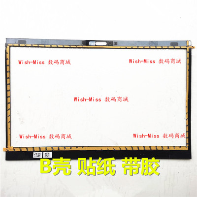 贴纸T470ST480SA475小邬配件