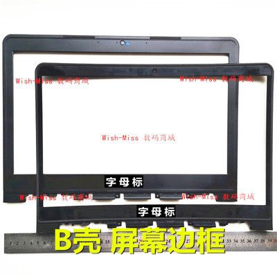 适用于 戴尔DELL Latitude 14 3000 3450 E3450 B壳 屏框外壳