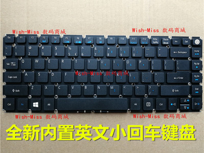 小邬配件E5-473G/422G键盘