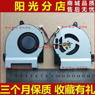 适用华硕P452 L LA LJ S SJ SA PRO452 P2520L P552S PRO552S风扇