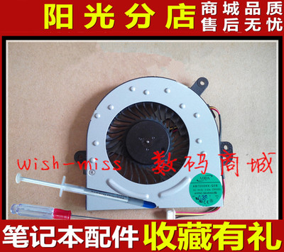 适用联想S300 S310 S400 S405 S410 S415 S400 S40-70风扇CPU散热