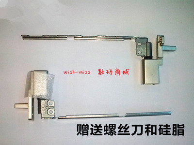 适用 联想IBM Thinkad T410 T410i 屏支架 屏轴的支架 铁片