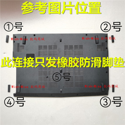 适用MSI微星 GE72 GL72M MVR MS-1793-1799底D壳脚垫防滑橡胶垫贴