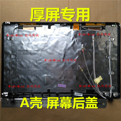 适用三星NP 305E5A 305E5C 300E5A 305E5C A壳屏幕后盖外壳 厚屏