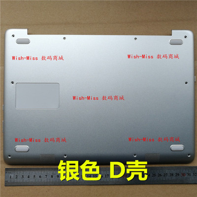 适用于 三星NP 740U3L 740U3M -y02us k01us 13.3寸 底盖外壳D壳