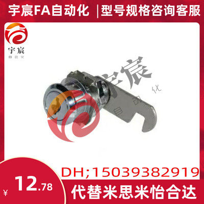 新款 AKN23-L20/L25/L30平开门圆锁 型材通用配件中国大陆