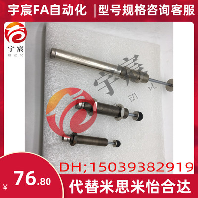 替代(FUJI)缓冲器 吸震器 FK-1417L/M/H-(S/C) 代替款