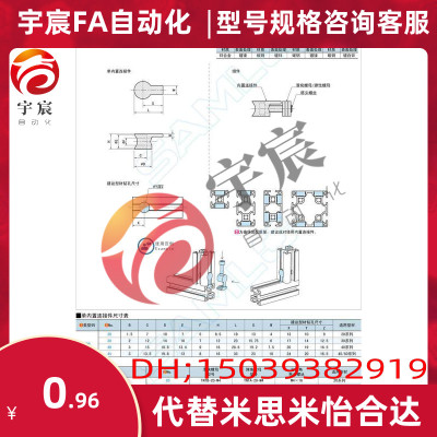内置连接件HDB HDBS HDBT 20 30 40 45