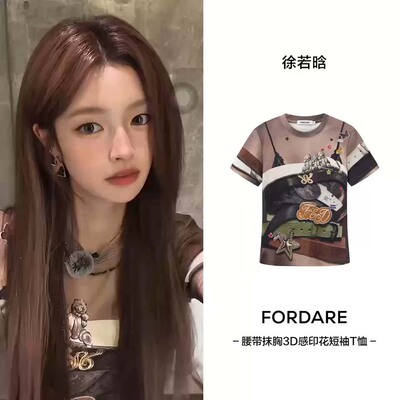 【徐若晗同款】FORDARE 26夏季新款腰带抹胸3D感印花短袖T恤