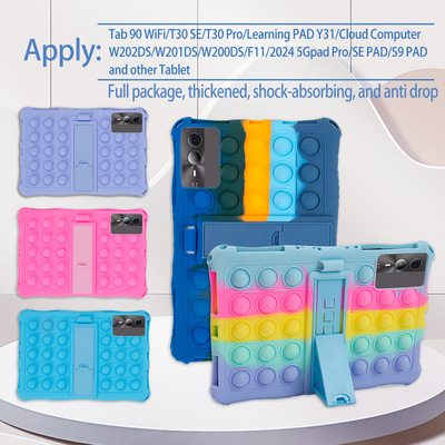 适用道格DOOGEE T30SE平板电脑保护套11英寸全包防摔简约商务外壳