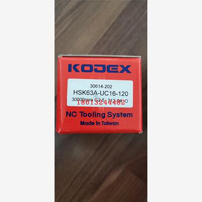 HSK63A-UC120台湾广杰KO