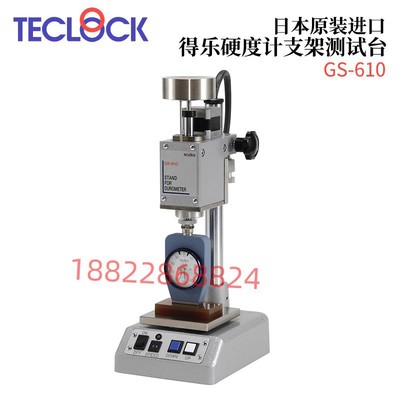 日本TECLOCK得乐全自动橡