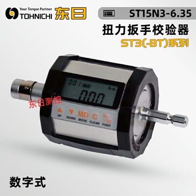 议价日本TOHNICHI东日扭力扳手校验器ST10 20N3-G ST10 20N3-G-BT