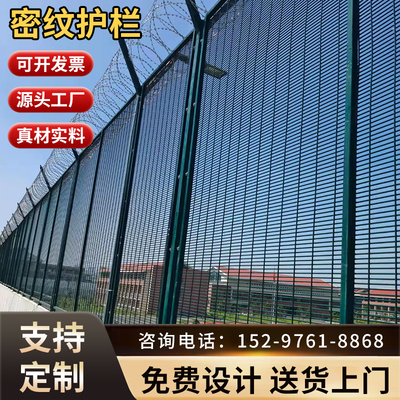 监狱机场密纹护栏网防攀爬隔离网看守所围墙Y型柱菱形刀片刺网片