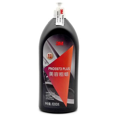 3M正品车蜡05973PLUS粗蜡抛光蜡汽车划痕修复镀膜蜡镀晶去污水蜡