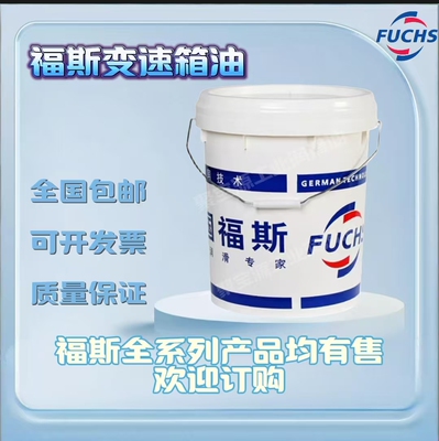 福斯液压传动油TITANCHF202