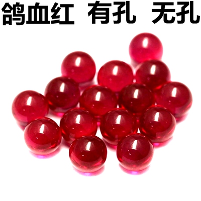 5A级红宝石圆珠子鸽血红穿孔光珠耳坠吊坠手链手串珠打孔珠子diy