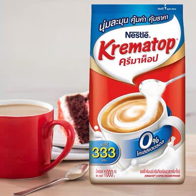 泰国进口Nestle雀巢333咖啡伴侣1kg植脂末奶精奶茶伴侣奶茶原料