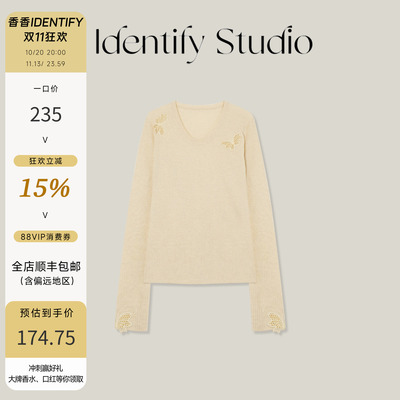 冬季蝴蝶提花羊毛打底针织衫