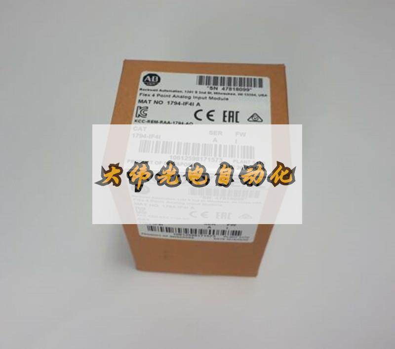 询价1794-IF4I AB 1794-1F41 1794-IB16模块全新现货_虎窝淘