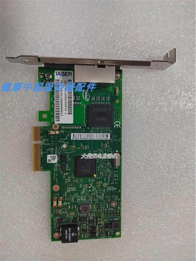 拍*英特尔 I350T2V2BLK千兆双口网卡服务器网卡 I350-T2V2正品_虎窝淘