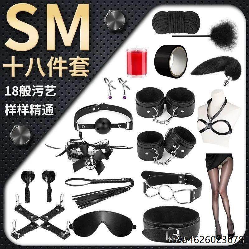 小皮鞭打男朋友七件套打屁屁鞭子七件套工具性道具sp玩具骑术马鞭