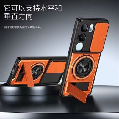 推拉窗VIVOS17防摔手机壳vos17Pro磁吸无线充指环V29横竖隐形支架V2284A全包83镜头全包保护壳