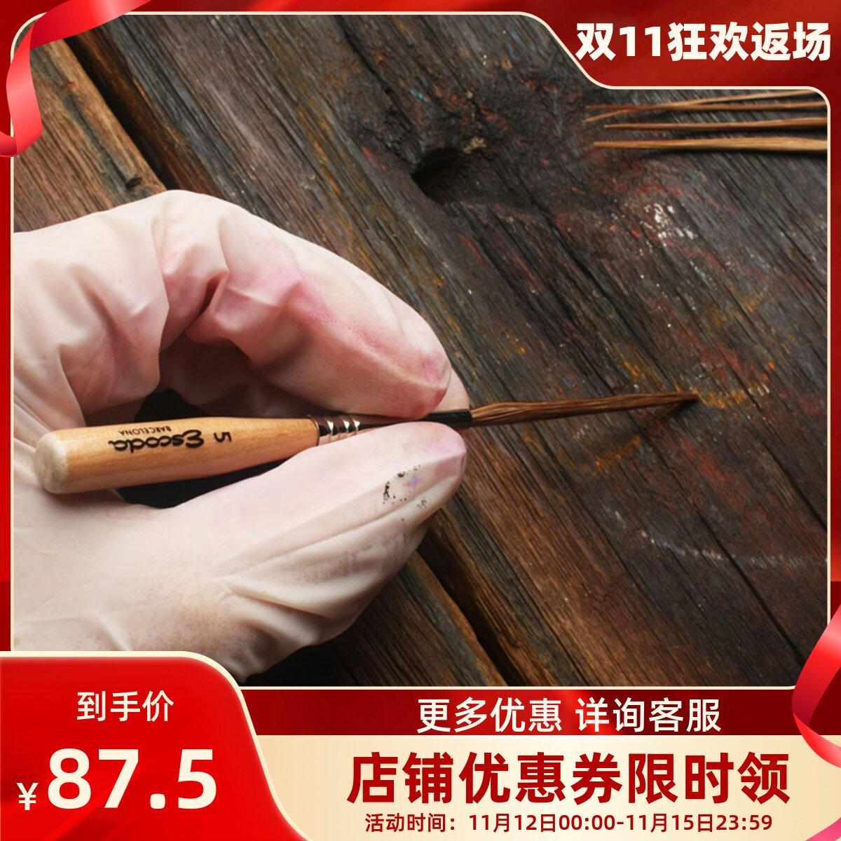 西班牙笔皇ESCODA牛耳毛油画拖线条笔长锋勾线描边笔短杆画笔6115_虎窝淘