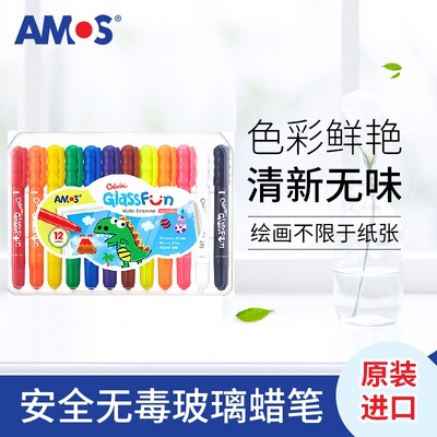韩国AMOS玻璃瓷砖蜡笔可水洗