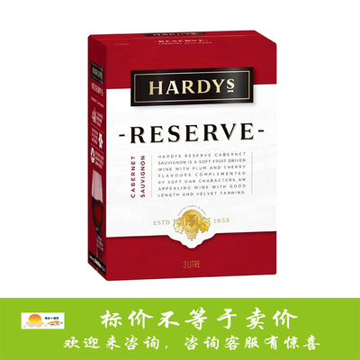 3L 夏迪赤霞珠葡萄酒 ESTD HARDYS Cabernet Sauvignon 澳大利亚