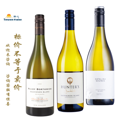 帕迪波维克 PADDY BORTHWICK/亨特 HUNTER'S/卡特琳娜 CATALINA