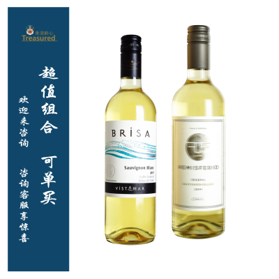维斯特玛长相思白葡萄酒 VISTAMAR Brisa 2022年/米高..极地