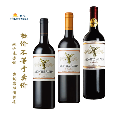 蒙特斯欧法佳美娜/马尔贝克/梅洛红葡萄酒  Montes Alpha