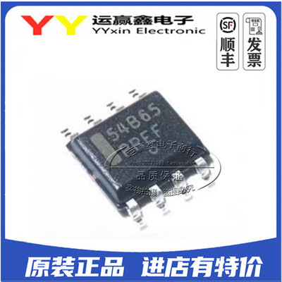 NCP1654BD65R2G NCP1654BD133R2G 贴片SOP8 全新原装 IC芯片