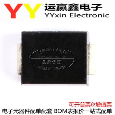 原装正品贴片SS24 SS26 SS210 SS2200 SMB(DO-214AA)肖特基二极管
