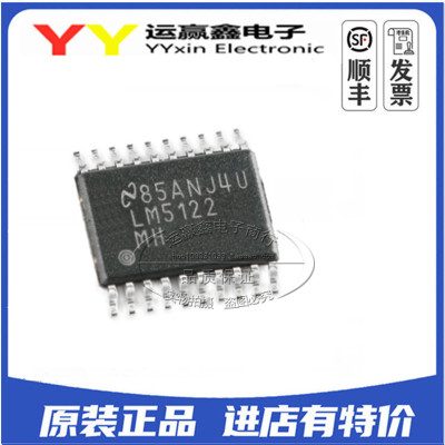 LM5122MH 贴片HTSSOP20 开关控制器 全新原装 IC芯片 LM5122MHX