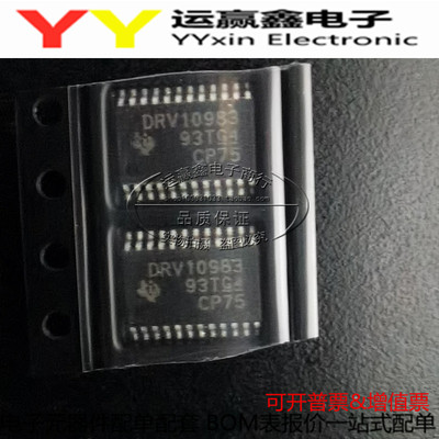DRV10983PWPR DRV10983PWP 贴片 TSSOP-24 驱动器 全新进口原装